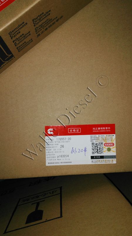 178957 Restriction Indicator