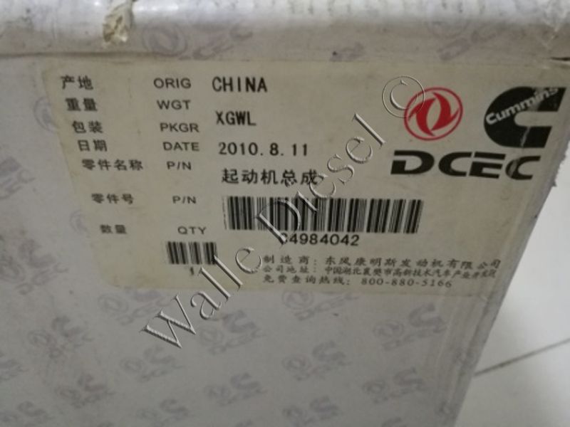 4984042 Starting Motor