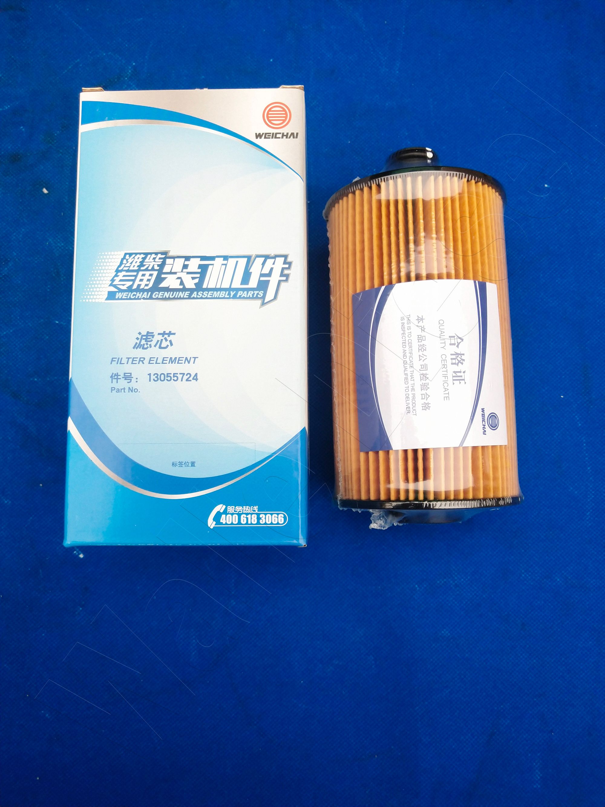 13055724 Lube Oil Filte